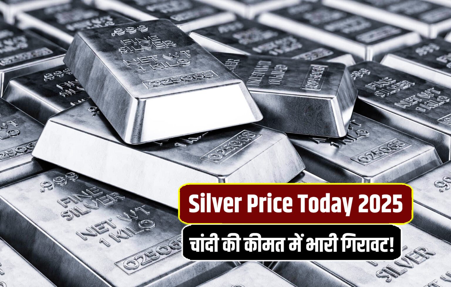 Silver Price Today 9 Sept 2025: जानें 1Kg Silver Price in Delhi, Mumbai ...
